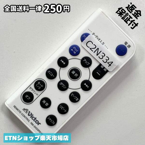 ★完全自社在庫★ ★あんしんご返金保証付きの専門店からの出品★ ★到着後3日以内の初期不良に関しては、ご返金保証させて頂きますので、ご安心ください★ ★日本の真ん中「愛知県」より【即日】発送！★ ★全て清掃＆動作確認済みの商品★ ★テレビ・...