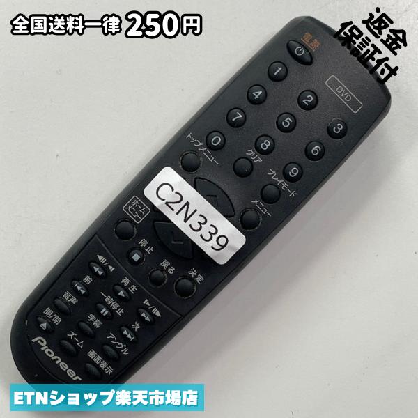 ★完全自社在庫★ ★あんしんご返金保証付きの専門店からの出品★ ★到着後3日以内の初期不良に関しては、ご返金保証させて頂きますので、ご安心ください★ ★日本の真ん中「愛知県」より【即日】発送！★ ★全て清掃＆動作確認済みの商品★ ★テレビ・...