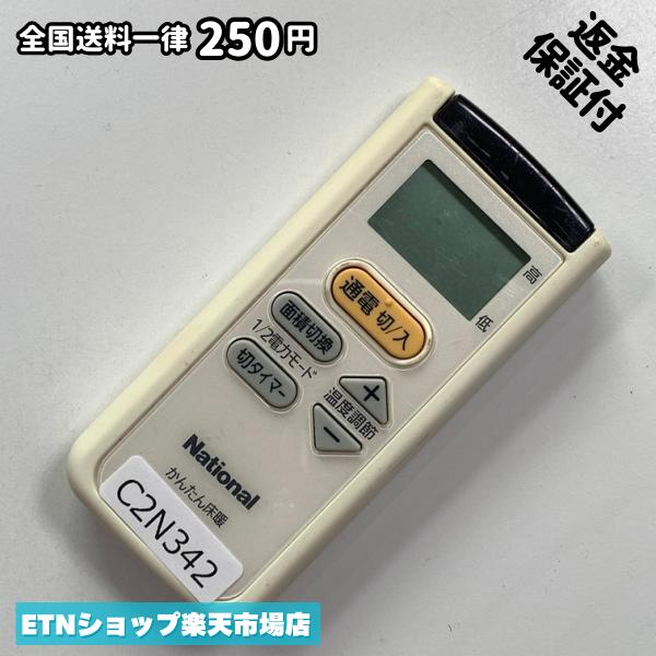 ★完全自社在庫★ ★あんしんご返金保証付きの専門店からの出品★ ★到着後3日以内の初期不良に関しては、ご返金保証させて頂きますので、ご安心ください★ ★日本の真ん中「愛知県」より【即日】発送！★ ★全て清掃＆動作確認済みの商品★ ★テレビ・...