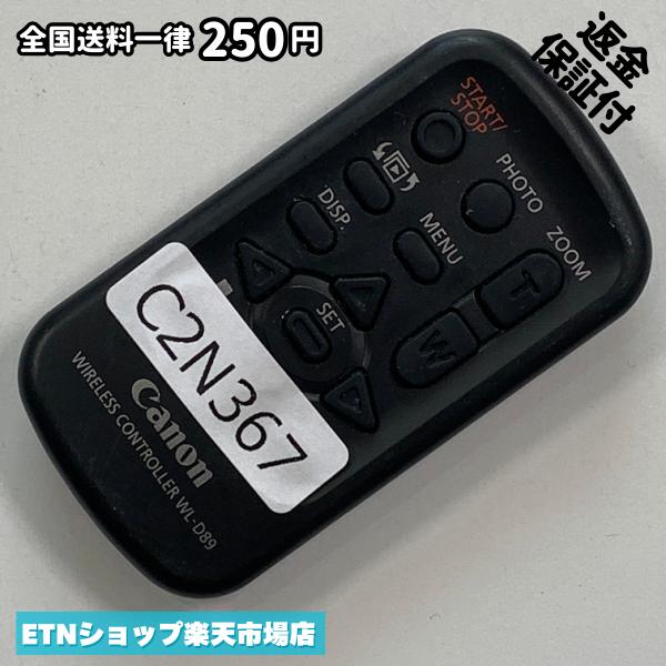 ★完全自社在庫★ ★あんしんご返金保証付きの専門店からの出品★ ★到着後3日以内の初期不良に関しては、ご返金保証させて頂きますので、ご安心ください★ ★日本の真ん中「愛知県」より【即日】発送！★ ★全て清掃＆動作確認済みの商品★ ★テレビ・...