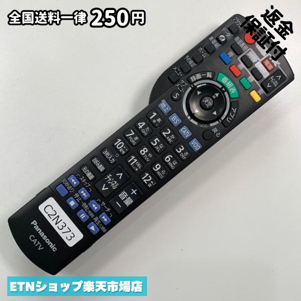 ★完全自社在庫★ ★あんしんご返金保証付きの専門店からの出品★ ★到着後3日以内の初期不良に関しては、ご返金保証させて頂きますので、ご安心ください★ ★日本の真ん中「愛知県」より【即日】発送！★ ★全て清掃＆動作確認済みの商品★ ★テレビ・...