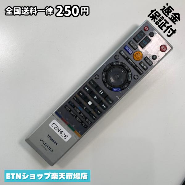 ★完全自社在庫★ ★あんしんご返金保証付きの専門店からの出品★ ★到着後3日以内の初期不良に関しては、ご返金保証させて頂きますので、ご安心ください★ ★日本の真ん中「愛知県」より【即日】発送！★ ★全て清掃＆動作確認済みの商品★ ★テレビ・...
