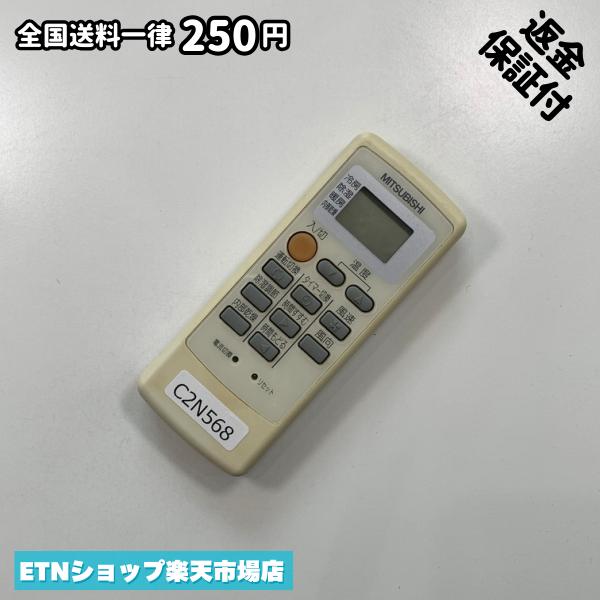 ★完全自社在庫★ ★あんしんご返金保証付きの専門店からの出品★ ★到着後3日以内の初期不良に関しては、ご返金保証させて頂きますので、ご安心ください★ ★日本の真ん中「愛知県」より【即日】発送！★ ★全て清掃＆動作確認済みの商品★ ★テレビ・...