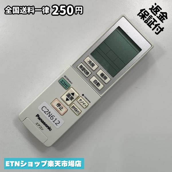 ★完全自社在庫★ ★あんしんご返金保証付きの専門店からの出品★ ★到着後3日以内の初期不良に関しては、ご返金保証させて頂きますので、ご安心ください★ ★日本の真ん中「愛知県」より【即日】発送！★ ★全て清掃＆動作確認済みの商品★ ★テレビ・...
