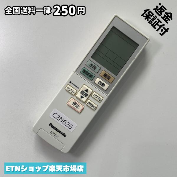 ★完全自社在庫★ ★あんしんご返金保証付きの専門店からの出品★ ★到着後3日以内の初期不良に関しては、ご返金保証させて頂きますので、ご安心ください★ ★日本の真ん中「愛知県」より【即日】発送！★ ★全て清掃＆動作確認済みの商品★ ★テレビ・...