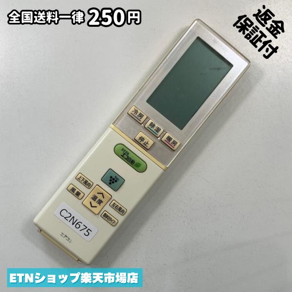 ★完全自社在庫★ ★あんしんご返金保証付きの専門店からの出品★ ★到着後3日以内の初期不良に関しては、ご返金保証させて頂きますので、ご安心ください★ ★日本の真ん中「愛知県」より【即日】発送！★ ★全て清掃＆動作確認済みの商品★ ★テレビ・...