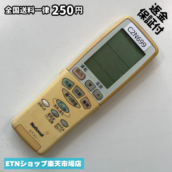 ★完全自社在庫★ ★あんしんご返金保証付きの専門店からの出品★ ★到着後3日以内の初期不良に関しては、ご返金保証させて頂きますので、ご安心ください★ ★日本の真ん中「愛知県」より【即日】発送！★ ★全て清掃＆動作確認済みの商品★ ★テレビ・...