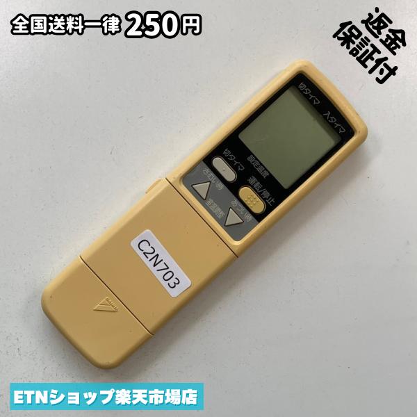 ★完全自社在庫★ ★あんしんご返金保証付きの専門店からの出品★ ★到着後3日以内の初期不良に関しては、ご返金保証させて頂きますので、ご安心ください★ ★日本の真ん中「愛知県」より【即日】発送！★ ★全て清掃＆動作確認済みの商品★ ★テレビ・...