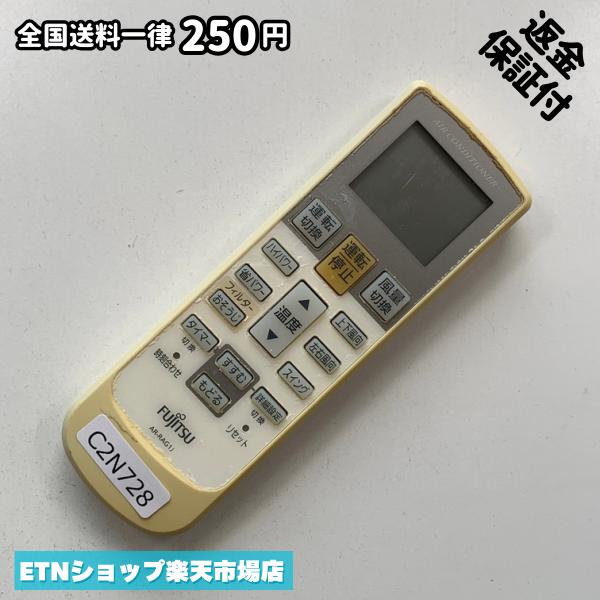 ★完全自社在庫★ ★あんしんご返金保証付きの専門店からの出品★ ★到着後3日以内の初期不良に関しては、ご返金保証させて頂きますので、ご安心ください★ ★日本の真ん中「愛知県」より【即日】発送！★ ★全て清掃＆動作確認済みの商品★ ★テレビ・...