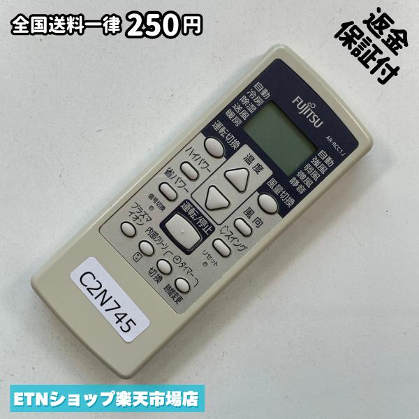 ★完全自社在庫★ ★あんしんご返金保証付きの専門店からの出品★ ★到着後3日以内の初期不良に関しては、ご返金保証させて頂きますので、ご安心ください★ ★日本の真ん中「愛知県」より【即日】発送！★ ★全て清掃＆動作確認済みの商品★ ★テレビ・...