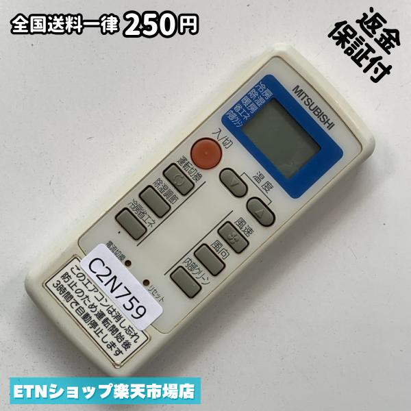 ★完全自社在庫★ ★あんしんご返金保証付きの専門店からの出品★ ★到着後3日以内の初期不良に関しては、ご返金保証させて頂きますので、ご安心ください★ ★日本の真ん中「愛知県」より【即日】発送！★ ★全て清掃＆動作確認済みの商品★ ★テレビ・...