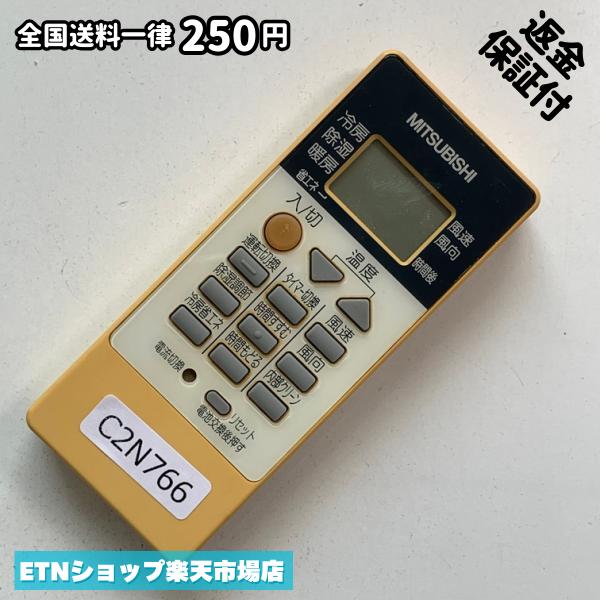 ★完全自社在庫★ ★あんしんご返金保証付きの専門店からの出品★ ★到着後3日以内の初期不良に関しては、ご返金保証させて頂きますので、ご安心ください★ ★日本の真ん中「愛知県」より【即日】発送！★ ★全て清掃＆動作確認済みの商品★ ★テレビ・...