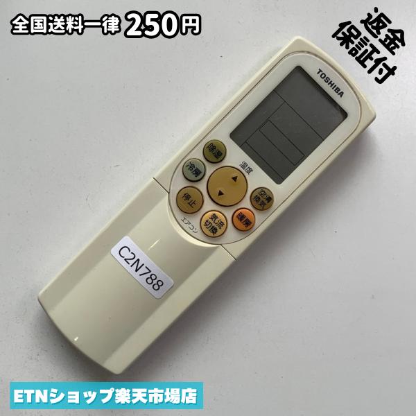 ★完全自社在庫★ ★あんしんご返金保証付きの専門店からの出品★ ★到着後3日以内の初期不良に関しては、ご返金保証させて頂きますので、ご安心ください★ ★日本の真ん中「愛知県」より【即日】発送！★ ★全て清掃＆動作確認済みの商品★ ★テレビ・...