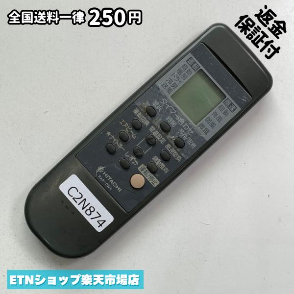 ★完全自社在庫★ ★あんしんご返金保証付きの専門店からの出品★ ★到着後3日以内の初期不良に関しては、ご返金保証させて頂きますので、ご安心ください★ ★日本の真ん中「愛知県」より【即日】発送！★ ★全て清掃＆動作確認済みの商品★ ★テレビ・...