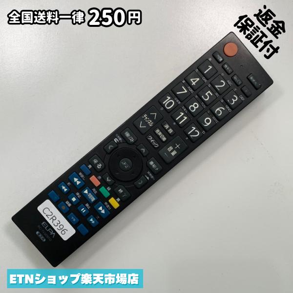 ★完全自社在庫★ ★あんしんご返金保証付きの専門店からの出品★ ★到着後3日以内の初期不良に関しては、ご返金保証させて頂きますので、ご安心ください★ ★日本の真ん中「愛知県」より【即日】発送！★ ★全て清掃＆動作確認済みの商品★ ★テレビ・...