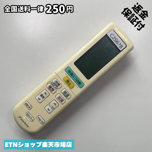 ★完全自社在庫★ ★あんしんご返金保証付きの専門店からの出品★ ★到着後3日以内の初期不良に関しては、ご返金保証させて頂きますので、ご安心ください★ ★日本の真ん中「愛知県」より【即日】発送！★ ★全て清掃＆動作確認済みの商品★ ★テレビ・...