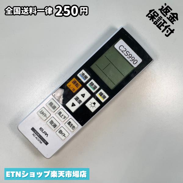 ★完全自社在庫★ ★あんしんご返金保証付きの専門店からの出品★ ★到着後3日以内の初期不良に関しては、ご返金保証させて頂きますので、ご安心ください★ ★日本の真ん中「愛知県」より【即日】発送！★ ★全て清掃＆動作確認済みの商品★ ★テレビ・...