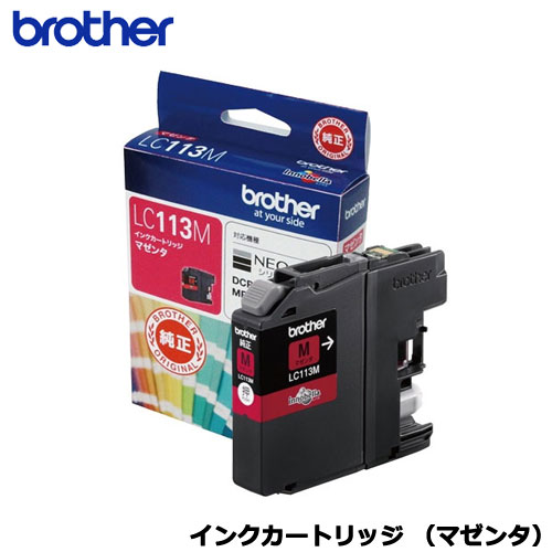 対応機種：MFC-J6975CDW、MFC-J6970CDW、MFC-J6770CDW、MFC-J6570CDW、MFC-J4910CDW、MFC-J4810DN、MFC-J4510N、DCP-J4215N、DCP-J4210N
