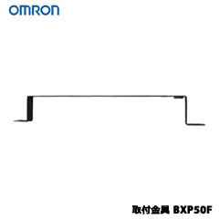 ☆★BX35F/BX50F/BX50FW用の取付金具★☆