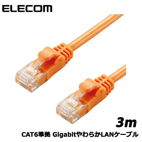 ☆★ケーブルがやわらかく、取り回しがしやすいのでスッキリと配線できる！★☆■やわらかくて配線スッキリ！カテゴリー6準拠LANケーブル「細く」「やわらかく」することで、ケーブルの取り回しが容易になったカテゴリー6準拠のやわらかLANケーブルで...