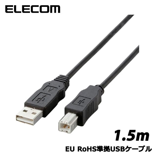 ●コネクタ形状1:パソコン USB Aタイプオス●コネクタ形状2:USBプリンタ、USBスキャナ、USBハブ等 USB Bタイプオス●長さ:1.5m●使用目的・用途:パソコン本体とUSBプリンタ、USBハブ、USBスキャナ等のUSB周辺機器...