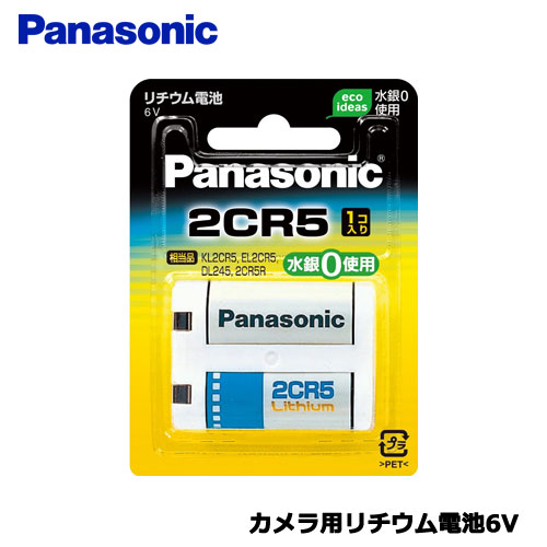 ☆★カメラ用リチウム電池★☆■商品スペック電圧：6V寸法：約φ17.0X34.0X45.0mm質量：約38g　