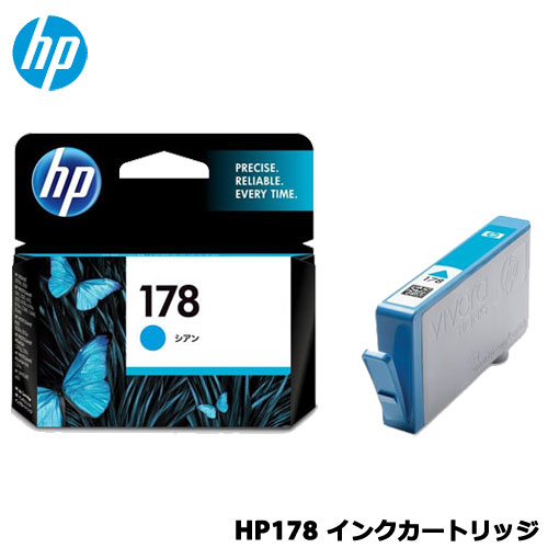 HP 178 純正 インクカートリッジ シアン CB318HJ