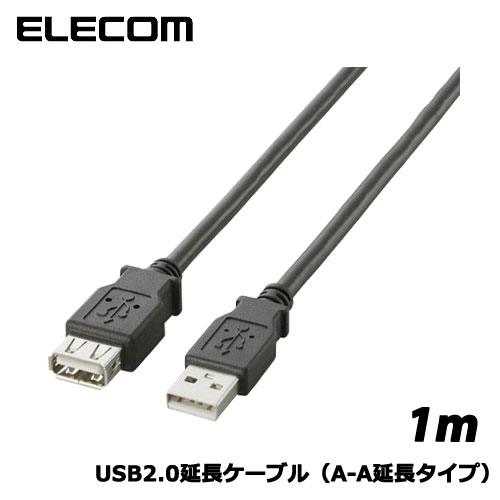 ☆★USB(Aタイプ:オス)のインターフェイスを持つメモリーカードリーダやマウス、キーボードなどの周辺機器のUSBケーブルを延長して接続できるUSB2.0ケーブルです！★☆●サビなどに強く信号劣化を抑える金メッキピンを採用しています。●外部...