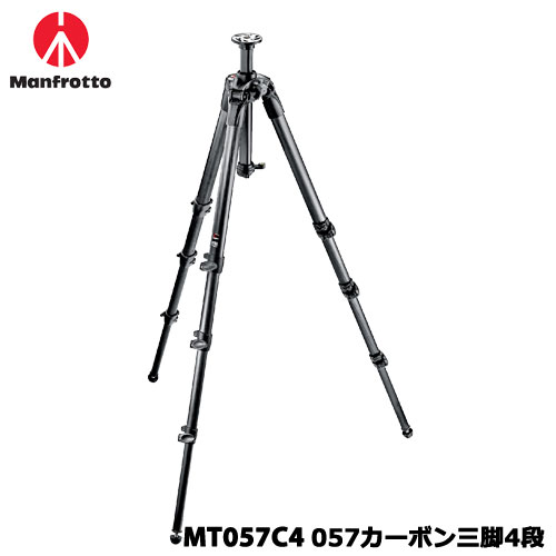 ■プロフェッショナル三脚全伸高205cm、堅牢、万能なプロ仕様カーボン三脚4段■堅牢、万能なプロ仕様大型三脚堅牢ながら軽量なカーボン三脚。柔軟な撮影位置に対応し、スタジオでも屋外でも活躍■全伸高205cm〜最低高23cmの柔軟性脚径39.2...