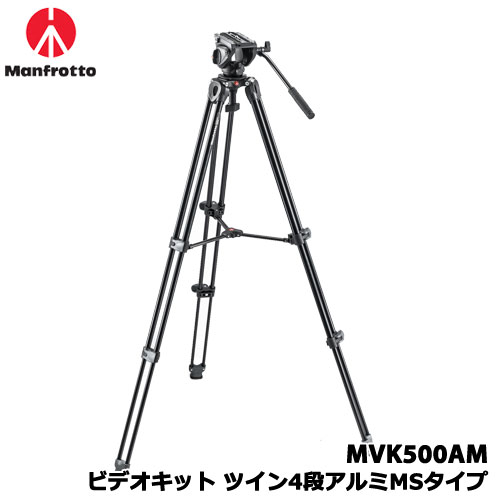 ■ビデオキット ツイン4段アルミMSタイプ MVK500AM●500シリーズ雲台とツイン三脚のお得なビデオ三脚・雲台キットです。●専用のキャリングケースも付属しています。●雲台は、前後に広いトッププレートを両サイドから支えるブリッジングテク...
