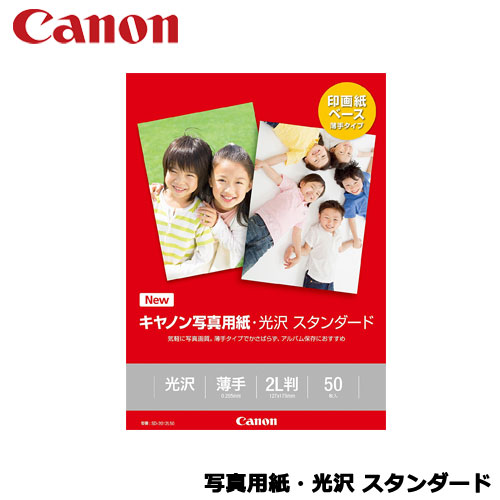 ●対応機種PIXUS MG8230, PIXUS MG8130, PIXUS MG7730F, PIXUS MG7730, PIXUS MG7530F, PIXUS MG7530, PIXUS MG7130, PIXUS MG6930, P...