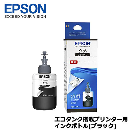 エコタンク搭載プリンター用 インクボトル(ブラック)/140ml