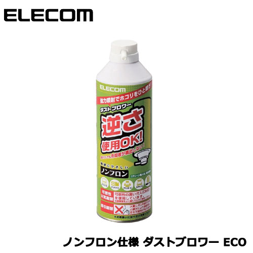■ノンフロンタイプ●フロンガスを一切使用しておりません。地球温暖化係数(温暖化に与える影響の程度を示す数値)は1以下。●『グリーン購入法』適合商品 本製品は、オゾン層を破壊する物質及び地球温暖化係数150以上の物質を含んでいません。