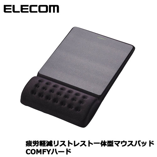 ●サイズ:幅135mm×奥行220mm×高さ25mm●材質:表面生地、リストレスト部 ポリウレタン　/　ベース エラストマー / マウス操作面 PP●形状・柄:リストレスト一体型●環境配慮事項:製品単体重量　0.286kgディンプル加工でサ...