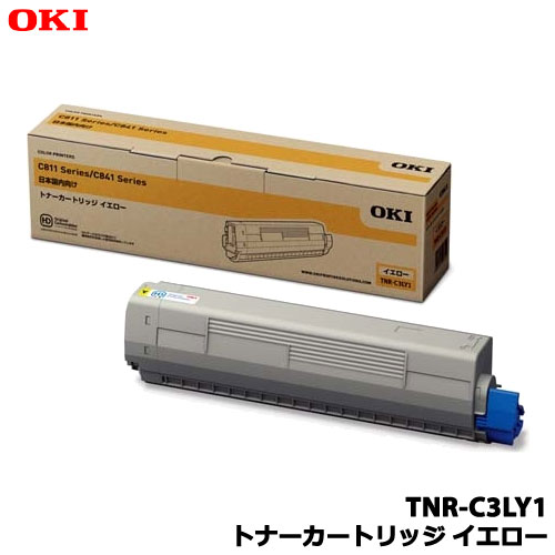 約5000枚（ISO/IEC　19798に準拠の参考値）●対応機種：C841dn-PI、C841dn、C811dn-T、C811dn、MC863dnwv、MC863dnw、MC883dnwv、MC883dnw