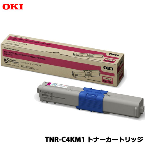 約3500枚（A4片面印刷時 ISO/IEC　19798に準拠の参考値）【対応機種】COREFIDOシリーズ MC562dnw MC362dnw MC562dn MC362dn C531dn C511dn C312dn◇商品バリエーション◇