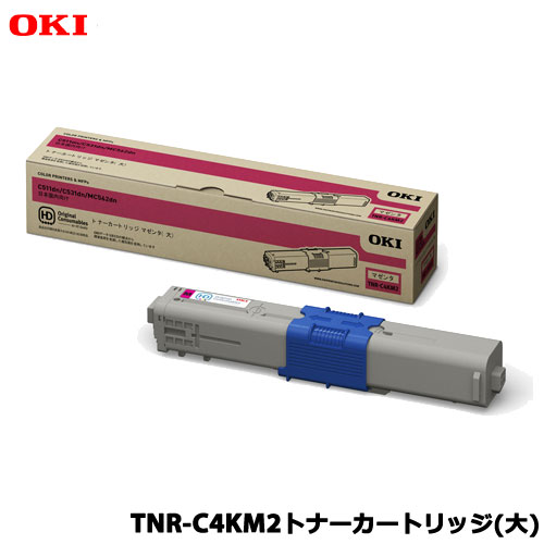 約5000枚（A4片面印刷時 ISO/IEC　19798に準拠の参考値）製品概要:MC562、C531/511用◇商品バリエーション◇