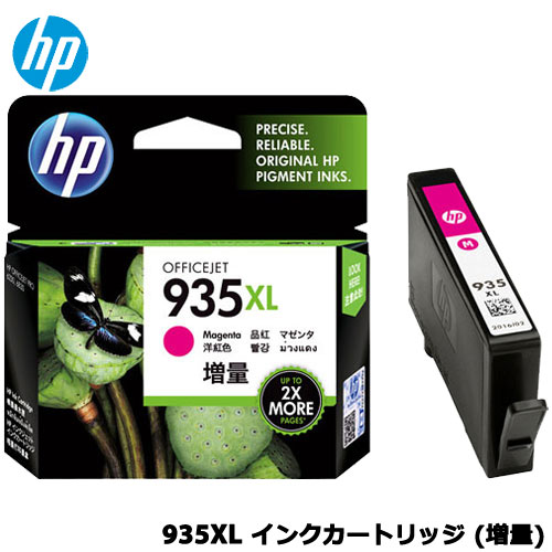 ■ファクス搭載複合機 HP Officejet Pro 6830用 顔料独立インクタンク普通紙でもくっきりシャープな画質を実現。耐水性がありにじみが少ないため文字印刷やビジネス用途にも強く、レポートや書類を多く印刷する方にオススメです。●イ...