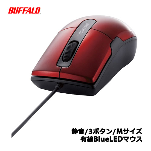 ■有線BlueLEDマウス　静音／3ボタン Mサイズ●左右・サイド・ホイールボタンに静音スイッチを搭載・確かなクリック感は健在。カチカチと耳障りな音が鳴らない・周囲に配慮が必要な環境での操作に最適●握り心地を追求し、長時間のマウス操作でも疲...
