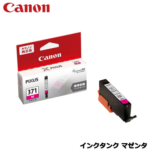 対象機種：PIXUS MG7730F, PIXUS MG7730, PIXUS MG6930, PIXUS MG5730