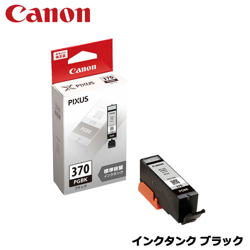 対象機種：PIXUS MG7730F, PIXUS MG7730, PIXUS MG6930, PIXUS MG5730