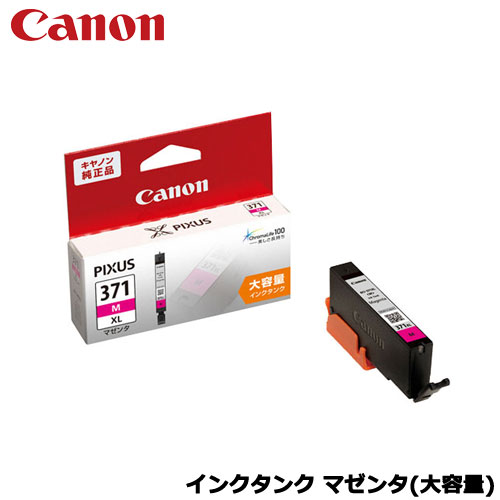 対象機種：PIXUS MG7730F, PIXUS MG7730, PIXUS MG6930, PIXUS MG5730