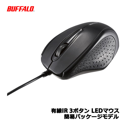 ●タイプ:IR LED光学式●方式:有線●分解能(解像度):1200dpi●ボタン数:3●ホイール数:1●インターフェース:USB●ケーブル長:約1.25m●対応機種:USB端子搭載のWindowsパソコン、Mac、PlayStation3...