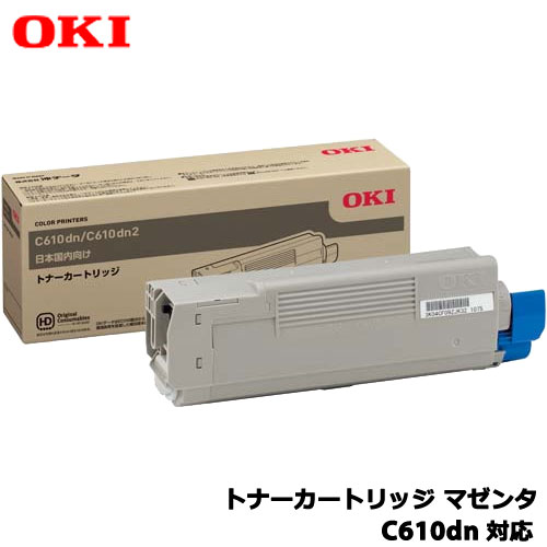 【対応機種】COREFIDOシリーズ C610dn C610dn2