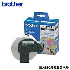 QL-550用消耗品 29×90mmラベル 400枚入 感熱紙