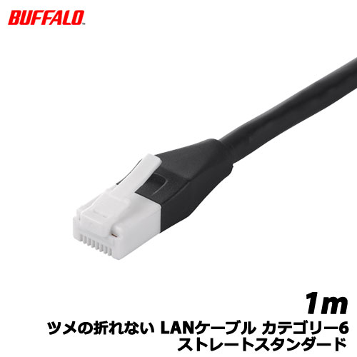 ●対応機器:ADSLモデム、CATVモデム、FTTH（超高速光インターネット）、デジタルテレビ、レコーダー（RJ-45コネクター搭載機種）、パソコン、次世代ゲーム機●ケーブルタイプ:4対UTPストレートケーブル●コネクター形状:RJ-45コ...