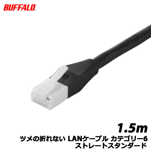●対応機器:ADSLモデム、CATVモデム、FTTH（超高速光インターネット）、デジタルテレビ、レコーダー（RJ-45コネクター搭載機種）、パソコン、次世代ゲーム機●ケーブルタイプ:4対UTPストレートケーブル●コネクター形状:RJ-45コ...