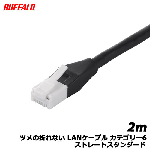 ●対応機器:ADSLモデム、CATVモデム、FTTH（超高速光インターネット）、デジタルテレビ、レコーダー（RJ-45コネクター搭載機種）、パソコン、次世代ゲーム機●ケーブルタイプ:4対UTPストレートケーブル●コネクター形状:RJ-45コ...