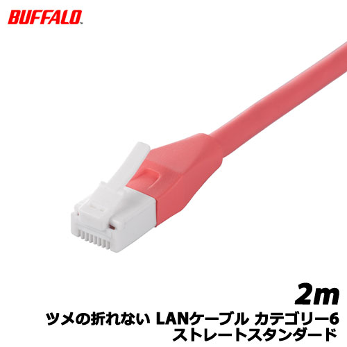●対応機器:ADSLモデム、CATVモデム、FTTH（超高速光インターネット）、デジタルテレビ、レコーダー（RJ-45コネクター搭載機種）、パソコン、次世代ゲーム機●ケーブルタイプ:4対UTPストレートケーブル●コネクター形状:RJ-45コ...