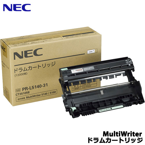 ●適用機種：PR-L5450、PR-L5140